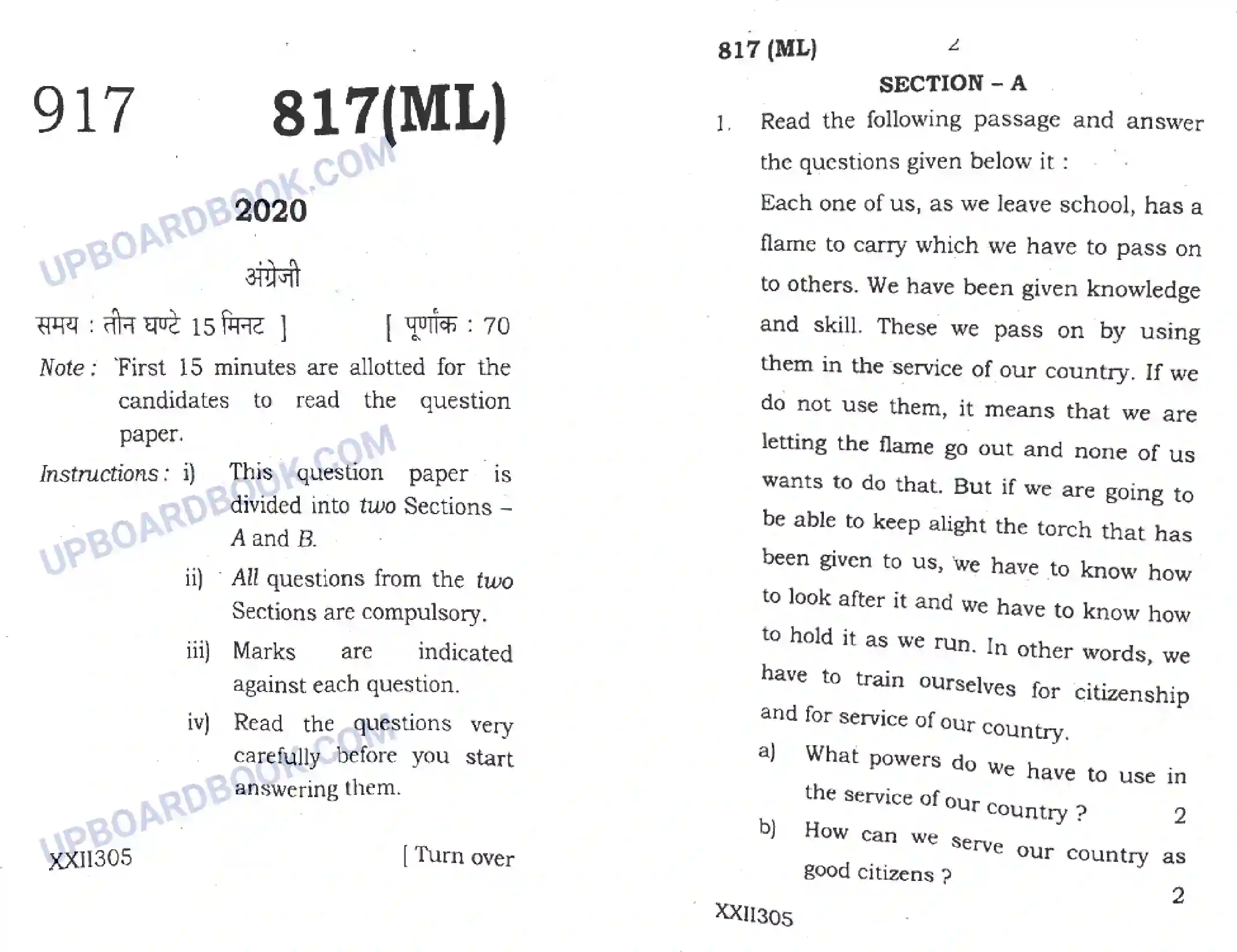 UP Board 10th English previous year Question papers - 2020