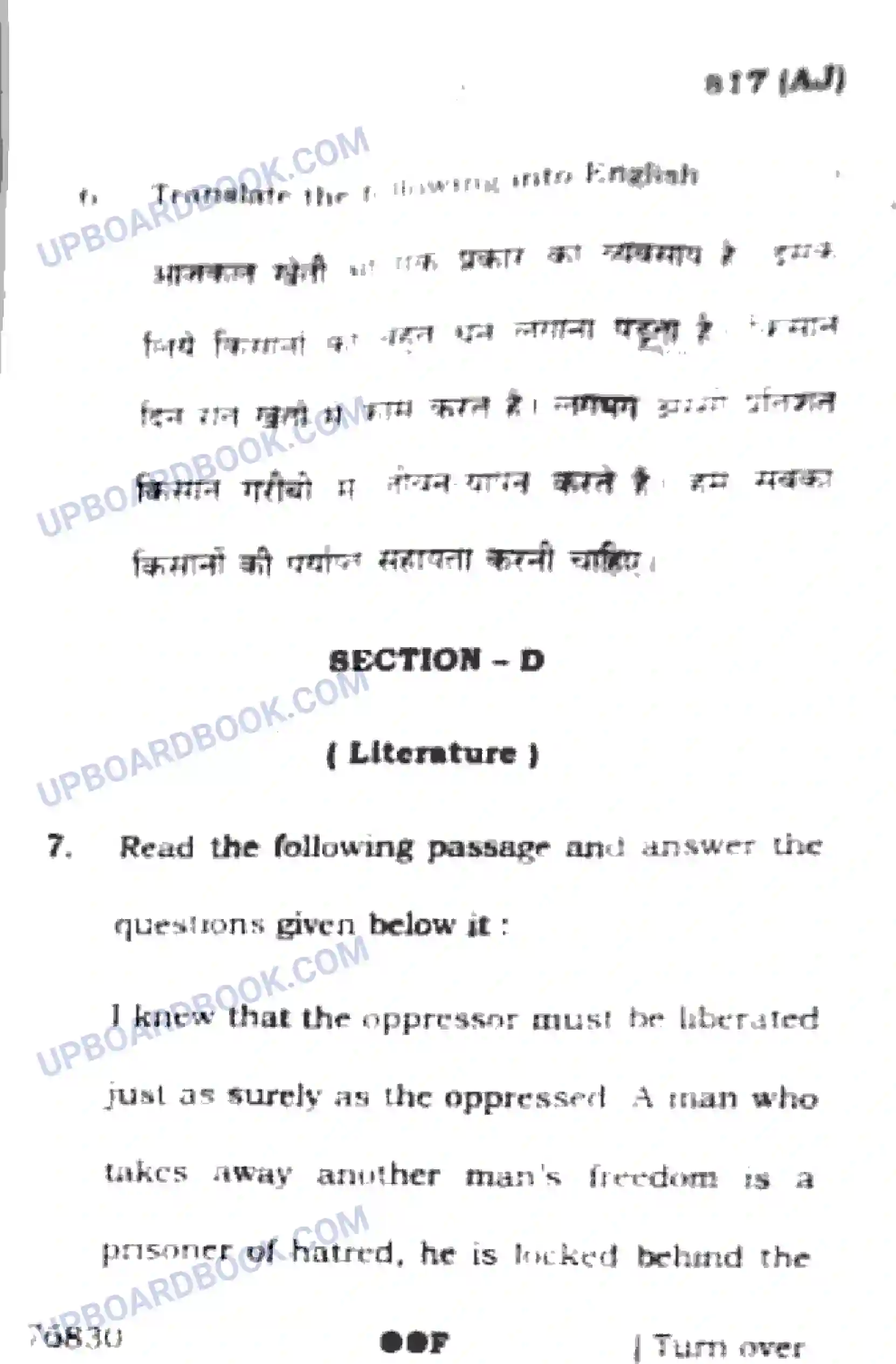 UP Board 10th English previous year Question papers - 2022