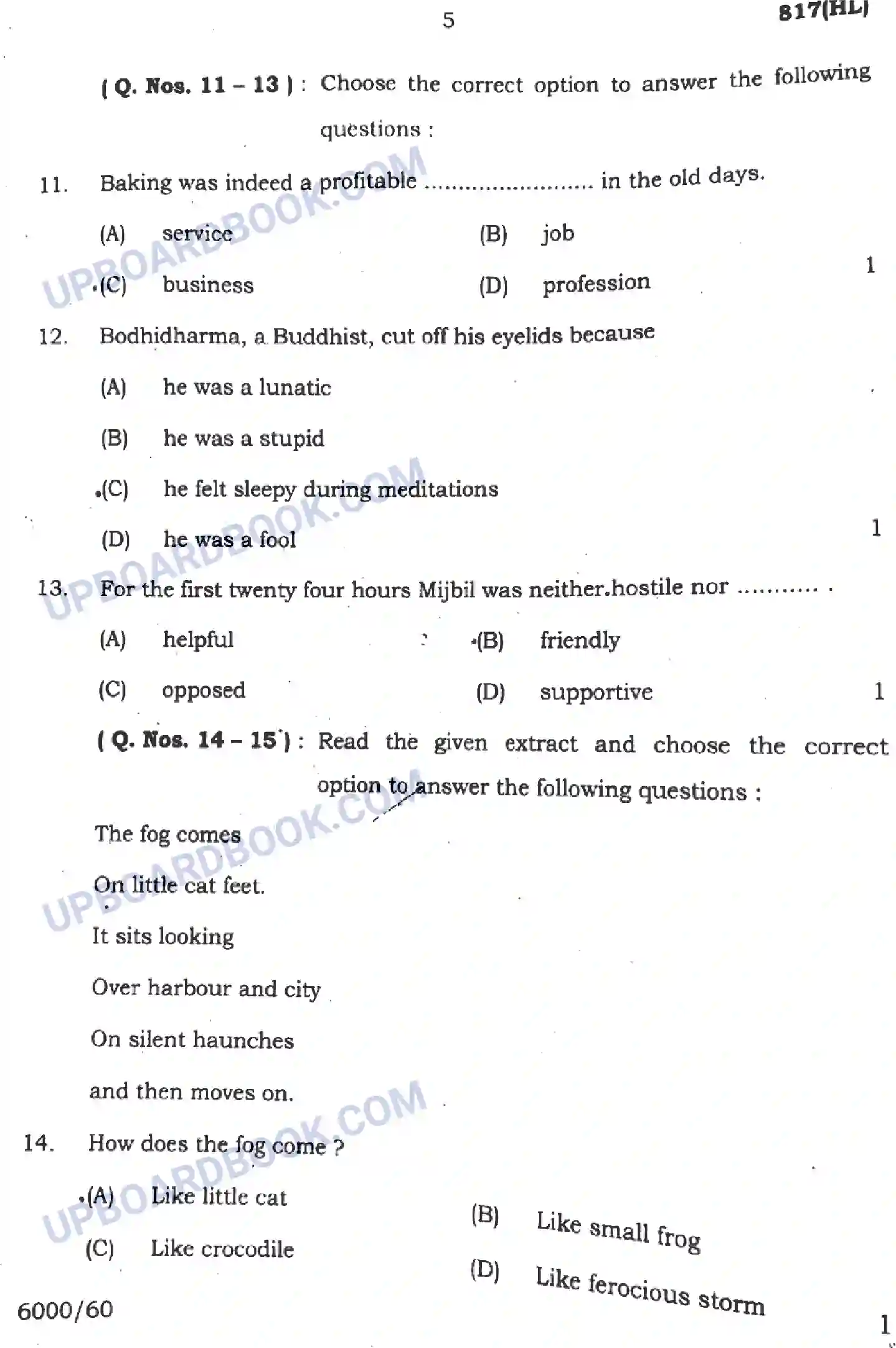 UP Board 10th English previous year Question papers - 2024
