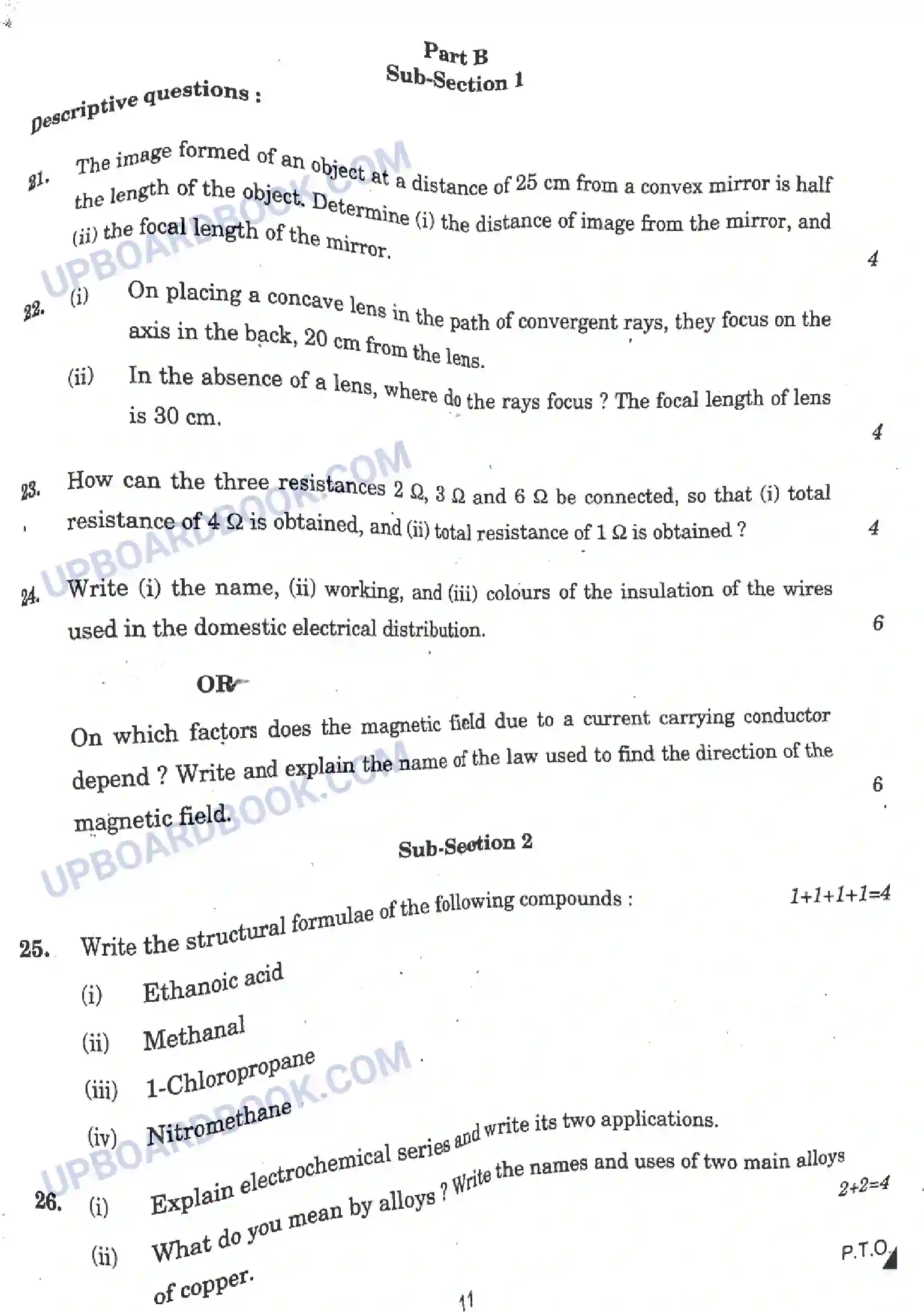 UP Board 10th Science previous year Question papers