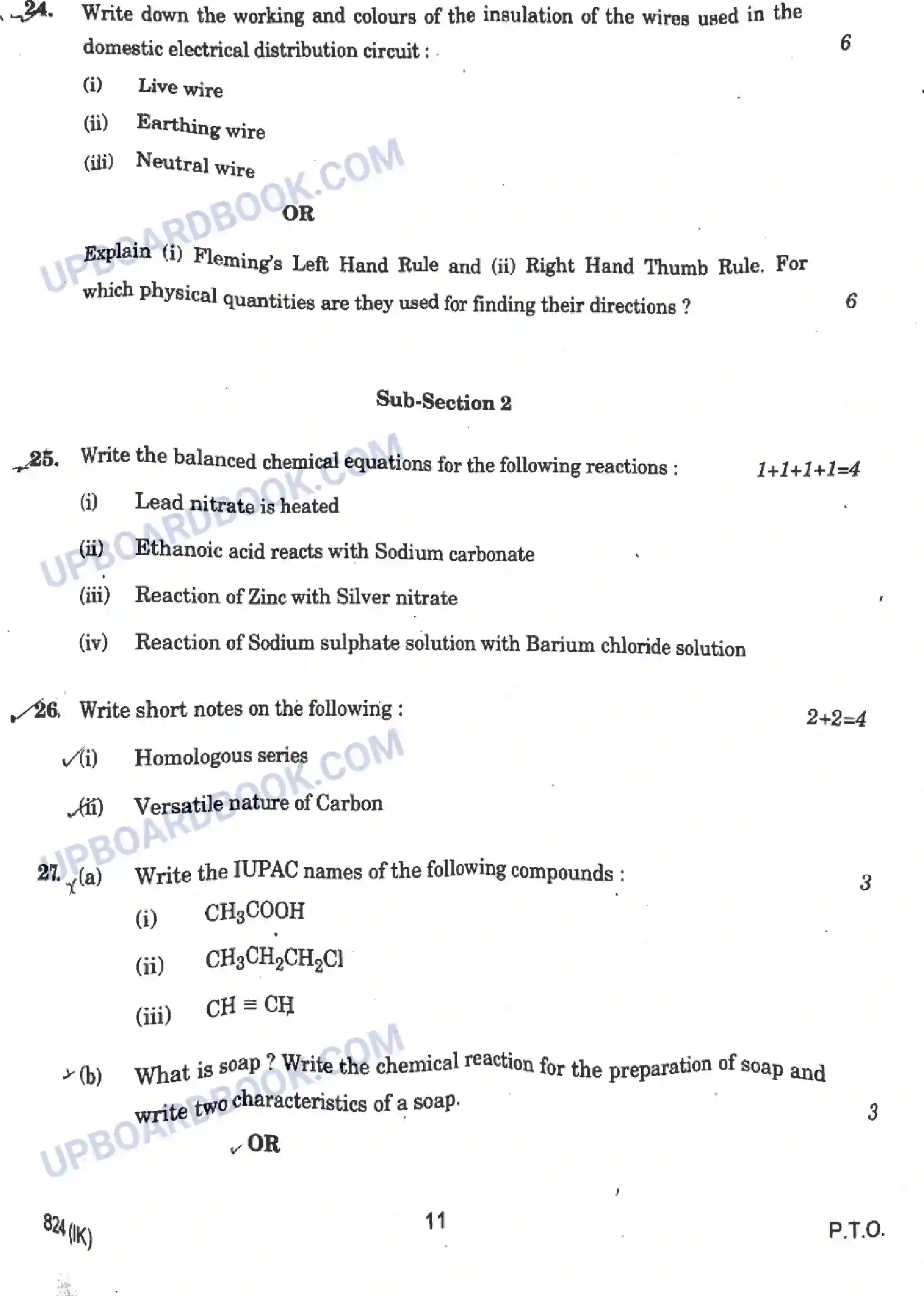 UP Board 10th Science previous year Question papers - 2024
