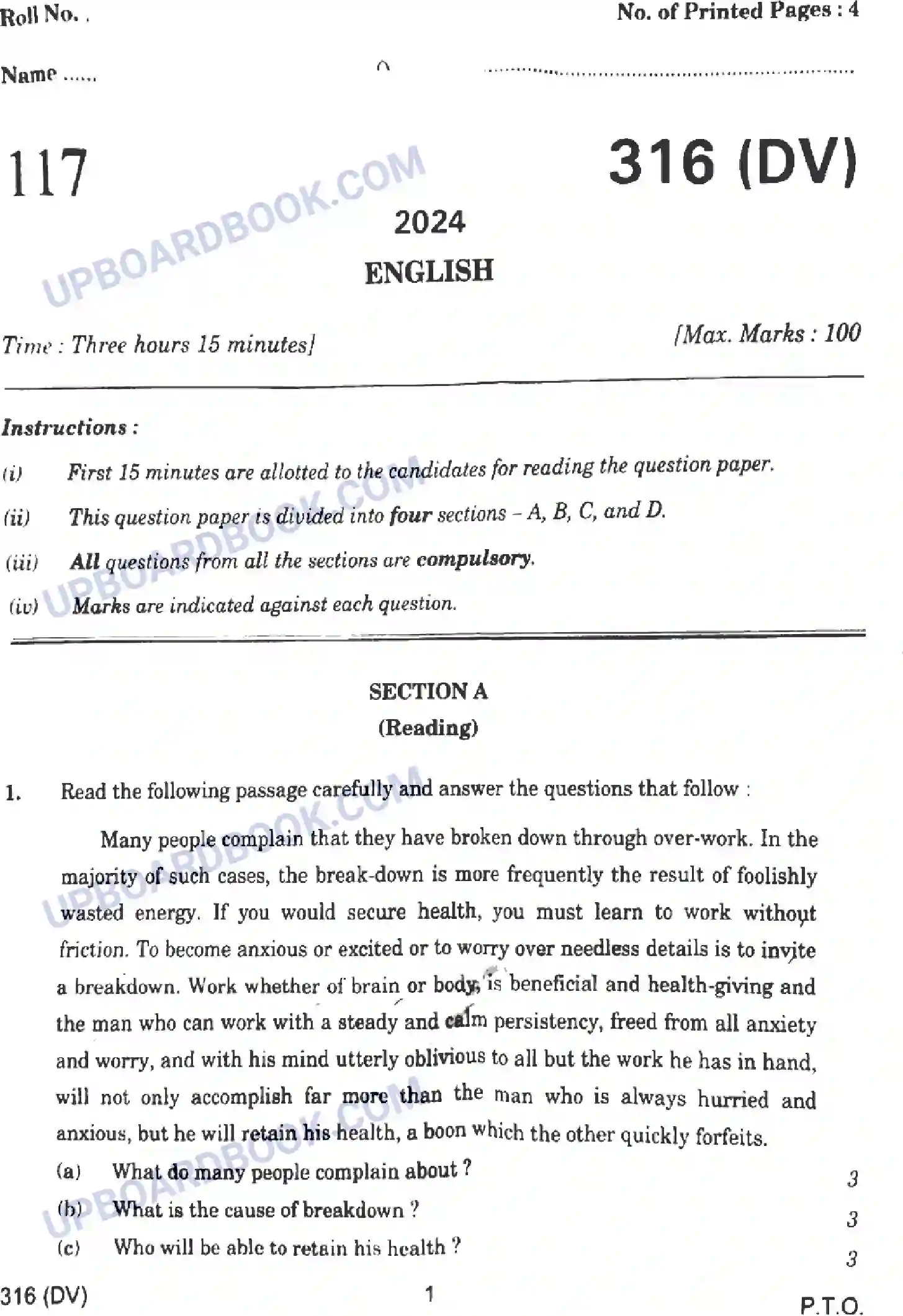 UP Board 12th English previous year Question papers - 2024